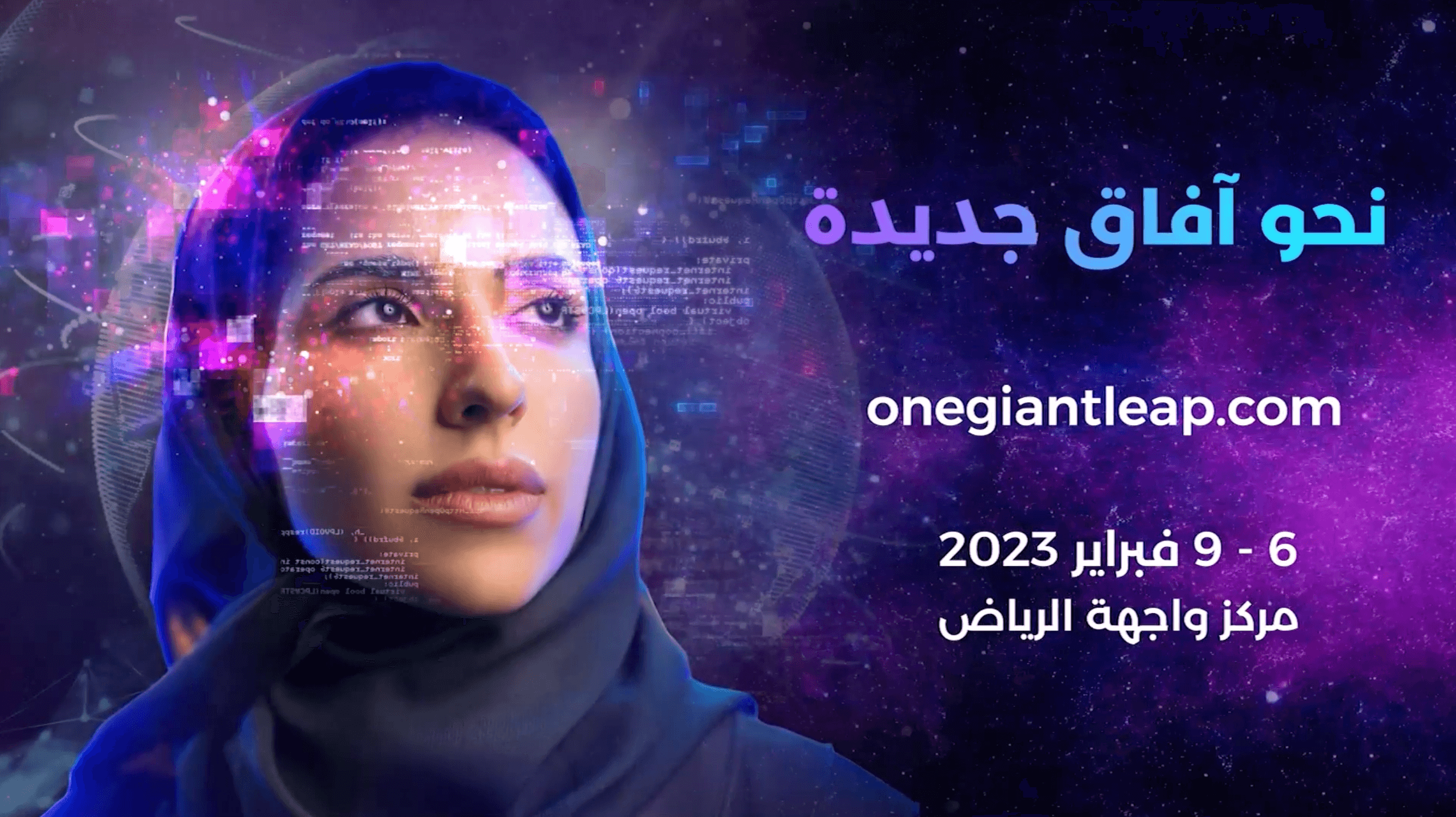 LEAP 2023 Lhamim Marketing LEAP 2023 Lhamim Marketing